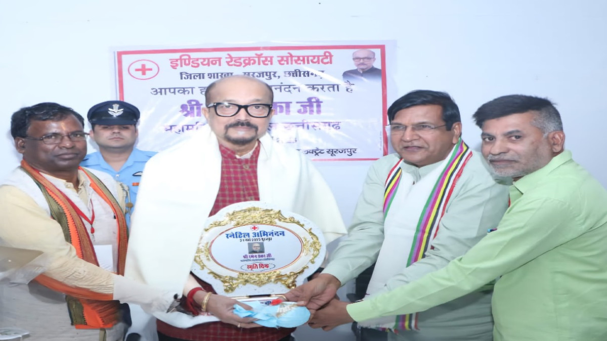 सूरजपुर पहुंचे राज्यपाल रमेन डेका : रेडक्रॉस सोसाइटी के कार्यक्रम में ...