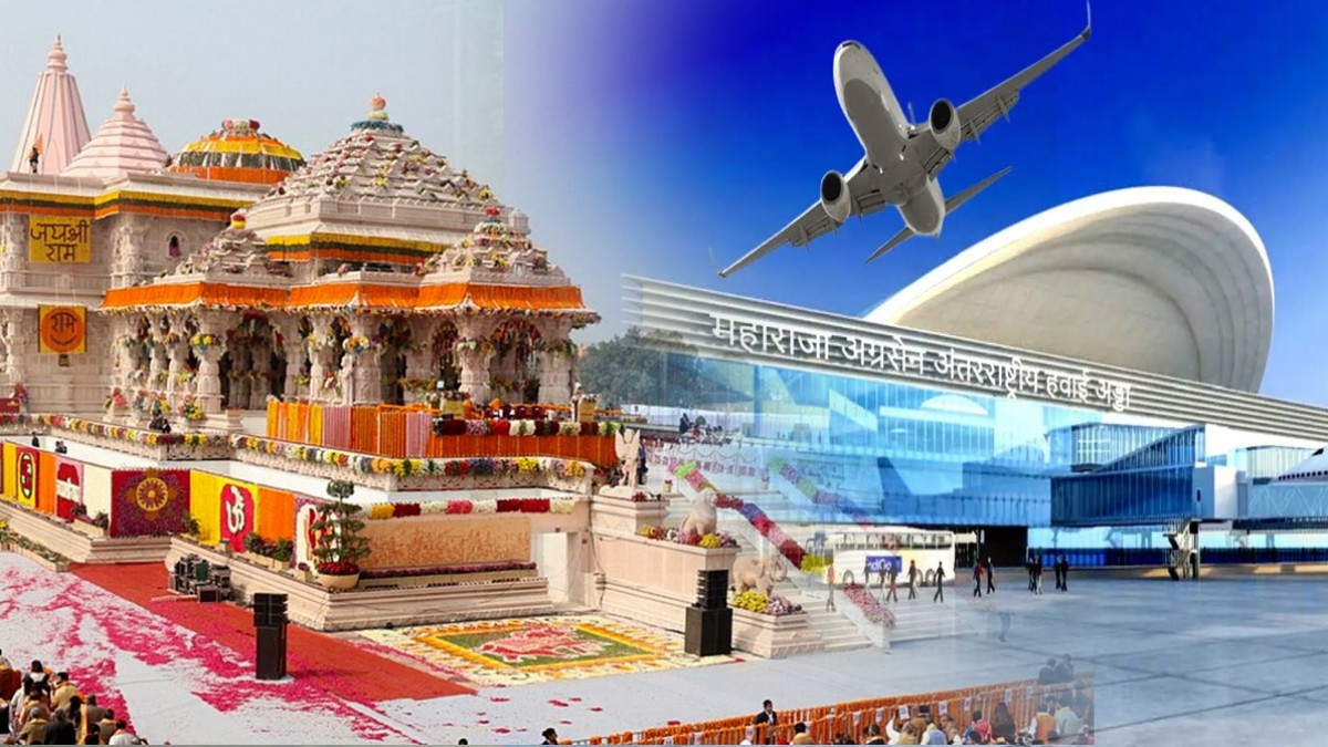 Hisar to Ayodhya Flight: हिसार एयरपोर्ट से 2 घंटे में पहुंचेंगे अयोध्या ...