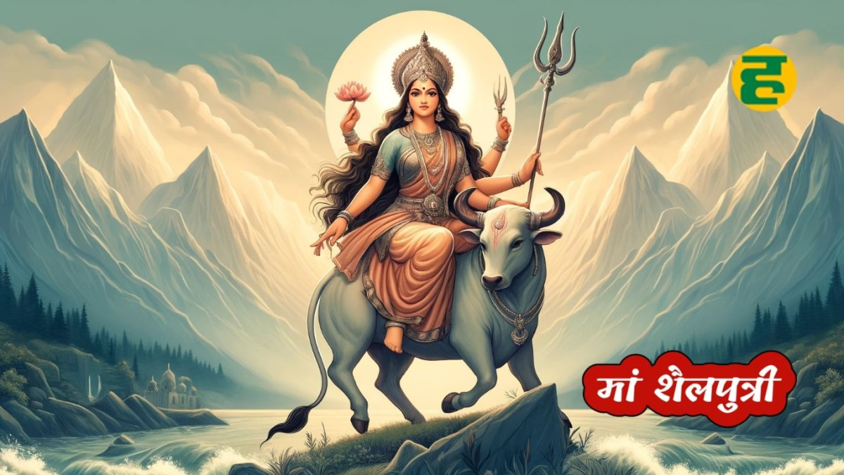 Maa Shailputri Story: कौन है मां शैलपुत्री? कैसे मिला यह नाम; पढ़े ...