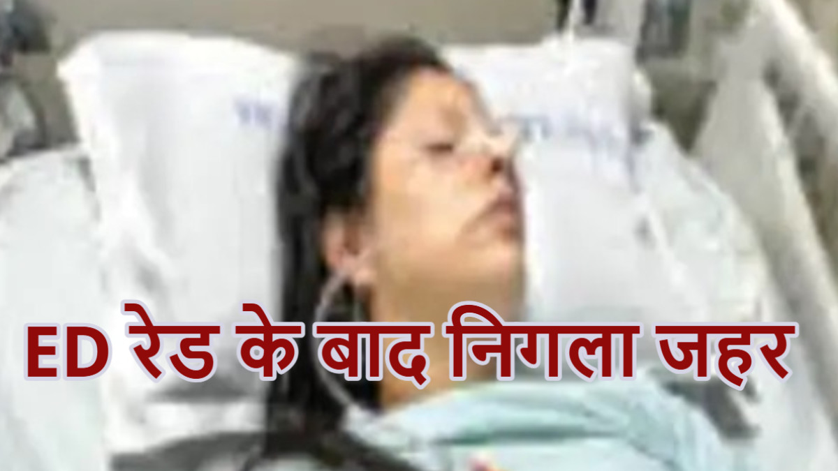 'सत्ता से कोई नहीं जीत सकता': जयश्री गायत्री फूड के डायरेक्टर मोदी की ...