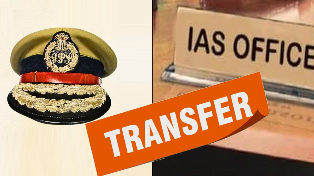 हरियाणा प्रशासन में बड़ा फेरबदल: IAS, IPS, HCS और HPS समेत कुल 103 अधिकारियों का ट्रांसफर, पंकज ...